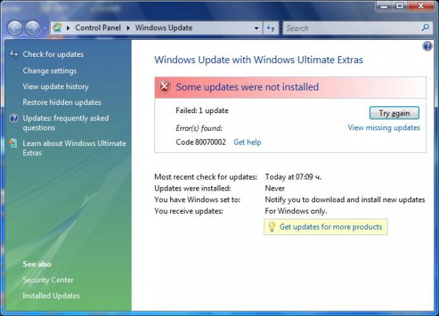 Flame Malware Spread Via Rogue Microsoft Security Certificates