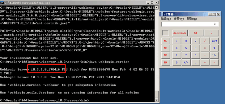 'Highly Critical' Unpatched Zero-Day Flaw Discovered In Oracle WebLogic